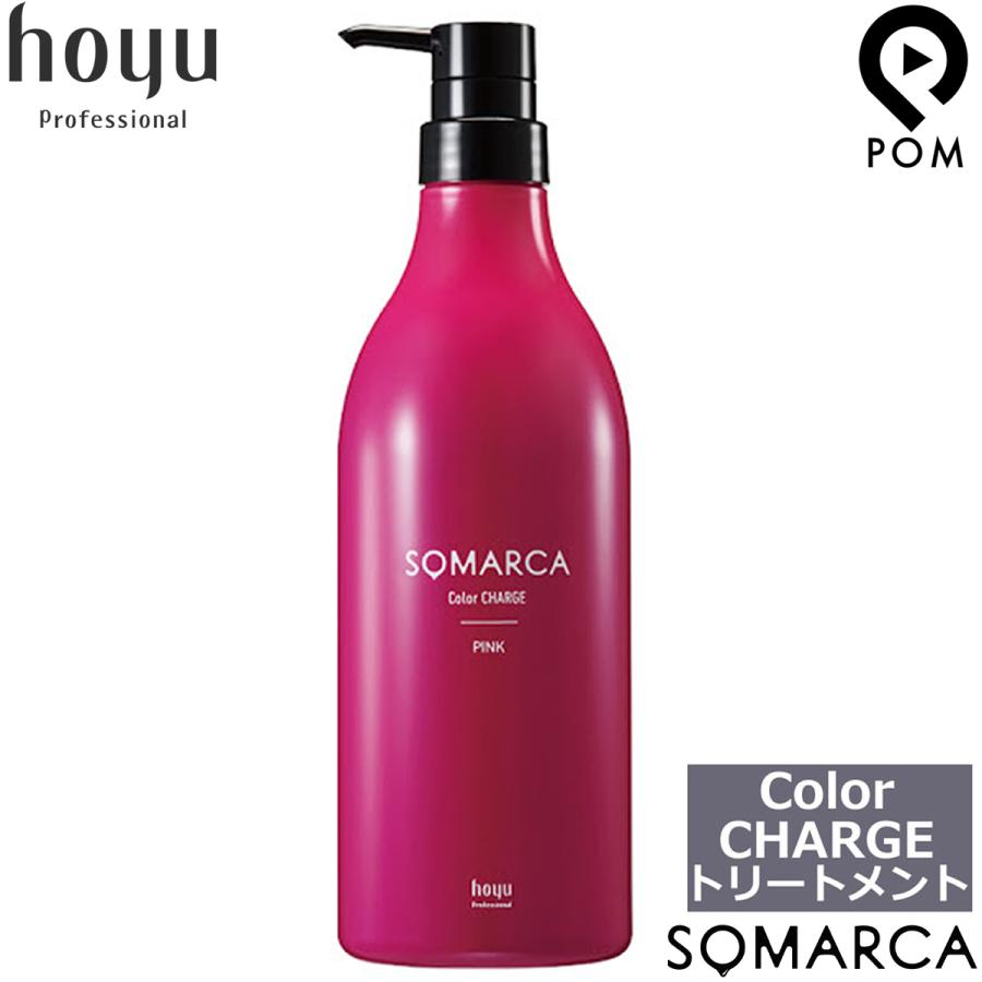 hoyu ホーユー ソマルカ カラーチャージ ピンク (ヘア トリートメント・染毛料) 750g 業務用 : pom-store Yahoo!店 - 通販 - Yahoo!ショッピング