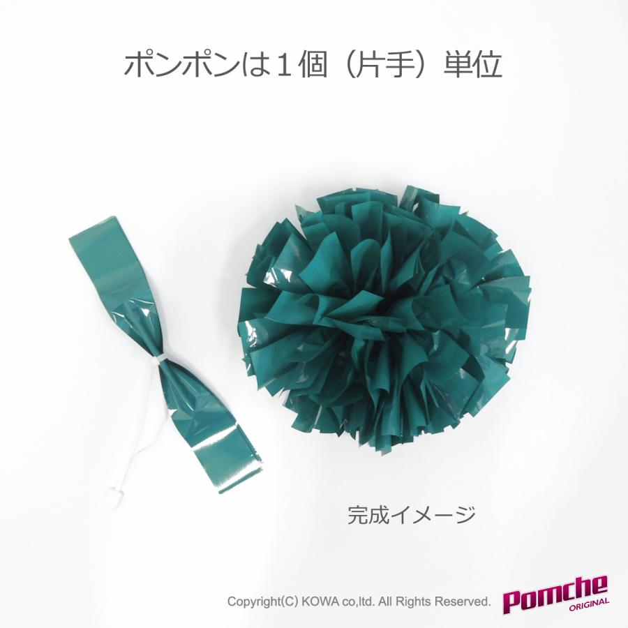 SALEポン カット仕上げ SSS巾S巻サイズ(73) : ポンポンやさん - 通販 - Yahoo!ショッピング