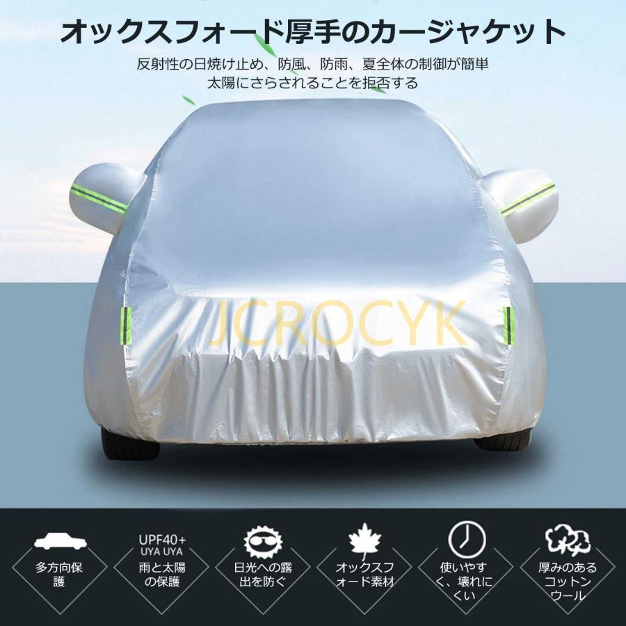 車カバー ボディーカバー ホンダ フリード GB5 GB6 GB7 GB8 2016年9月〜現行 専用 高級 カーボディカバー S級生地 耐久性 UVカット 全天候型保護カーカバー 防水 ...