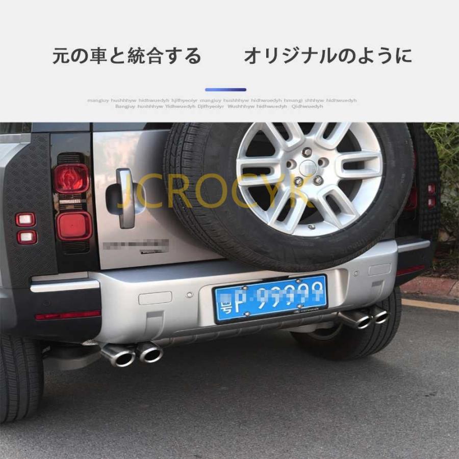 テールスロート、カーエキゾーストシステムエキゾーストパイプエンド、ステンレス マフラー、ランドローバーディフェンダー（110-4ドア）2020 ...