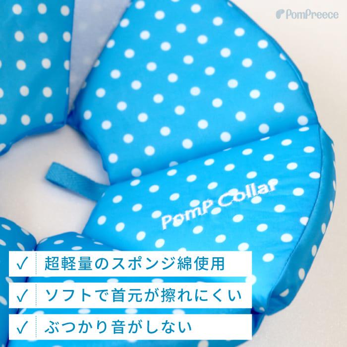 PomPreece 犬 猫 ペット用 エリザベスカラー 傷なめ防止 噛み防止 耳掻き防止 術後ウエア やわらかい ソフト 手術 介護 軽い ロングブリリアント水玉[1号]5115 : ポンポ ...