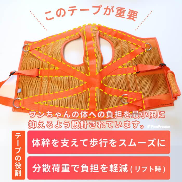 PomPreece 犬 介護用ハーネス 後ろ足 歩行補助 中型犬 歩行サポート 排泄介助 メッシュオールケアハーネス 8・9号 : ポンポリース直営Yahoo!店 - 通販 - Yahoo ...