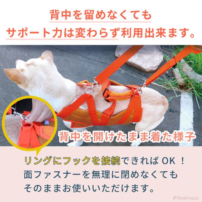 PomPreece 犬 介護用ハーネス 後ろ足 歩行補助 中型犬 歩行サポート 排泄介助 メッシュオールケアハーネス 8・9号 : ポンポリース直営Yahoo!店 - 通販 - Yahoo ...