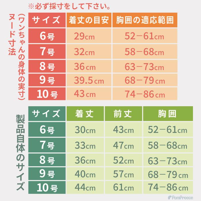 PomPreece 犬 介護用ハーネス 後ろ足 歩行補助 中型犬 歩行サポート 排泄介助 メッシュオールケアハーネス 8・9号 : ポンポリース直営Yahoo!店 - 通販 - Yahoo ...