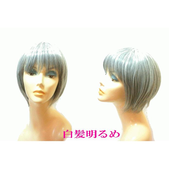 ミセスボブフルウィッグ 白髪かつら 白髪明るめ 白髪ウィッグ ミセスボブフルウィッグ 白髪かつら 白髪明るめ 白髪ウィッグ
