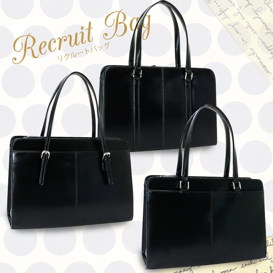 ビジネスバッグ リクルート 通勤 レディース A4 トート 合皮 かっちり OL 就活 学生 選べる : Pompon rouge - 通販 - Yahoo!ショッピング