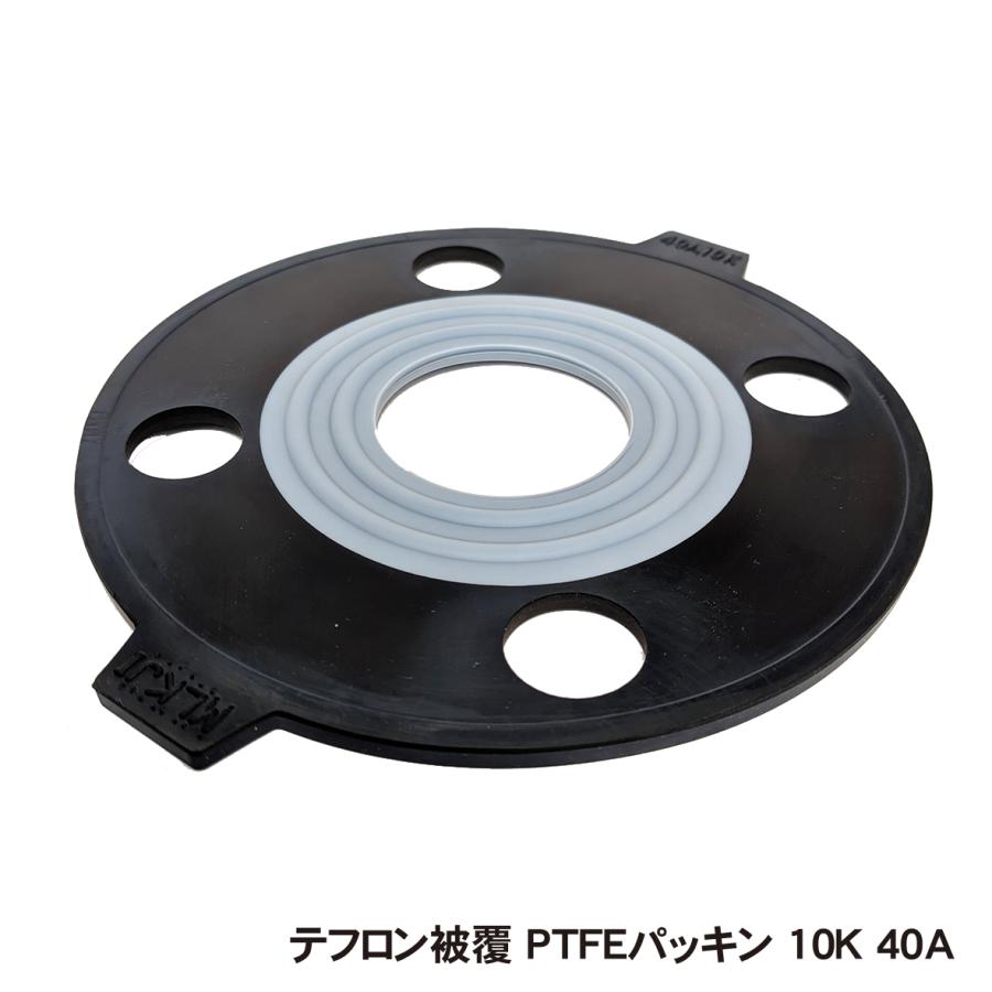テフロン被覆 PTFEパッキン 10K 40A : よろずや清兵衛 ポンプ部品専門店 - 通販 - Yahoo!ショッピング