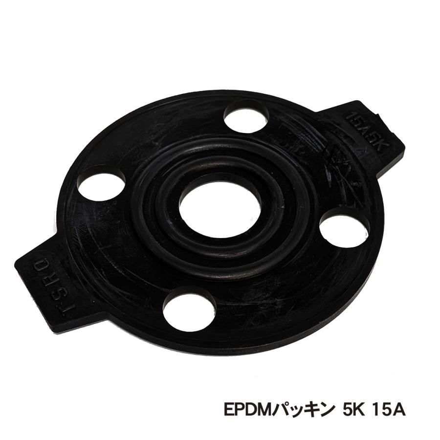 アカギ ゴムパッキン（EPDM） 15A×5K ポンプや配管のフランジ接続部に : よろずや清兵衛 ポンプ部品専門店 - 通販 - Yahoo ...