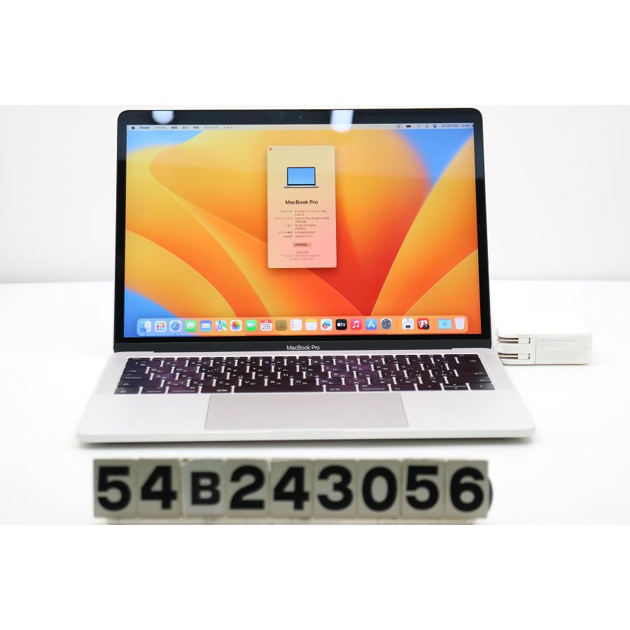 ノートパソコン Apple MacBook Pro A1708 2017 シルバー Core i5 7360U 2.3GHz/16GB/128GB(SSD)/13.3W/WQXGA ...