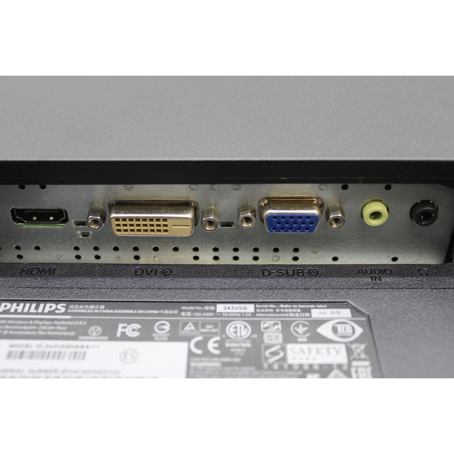 PHILIPS 243V5Q 23.6インチワイド FHD(1920x1080)液晶モニター D-Sub×1/DVI-D×1/HDMI×1 ...