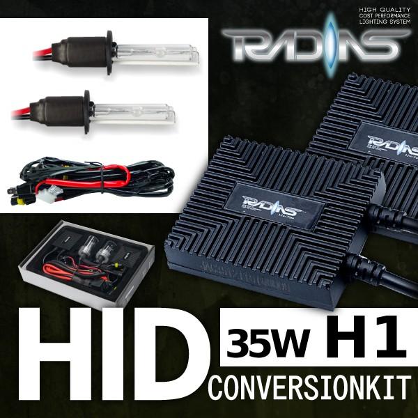 HID フルキット H1 35W HIDバルブ 極薄型バラスト 安定化リレー付 安心保証付 ケルビン数 6000k 8000k 10000k 15000k 30000k radias ...