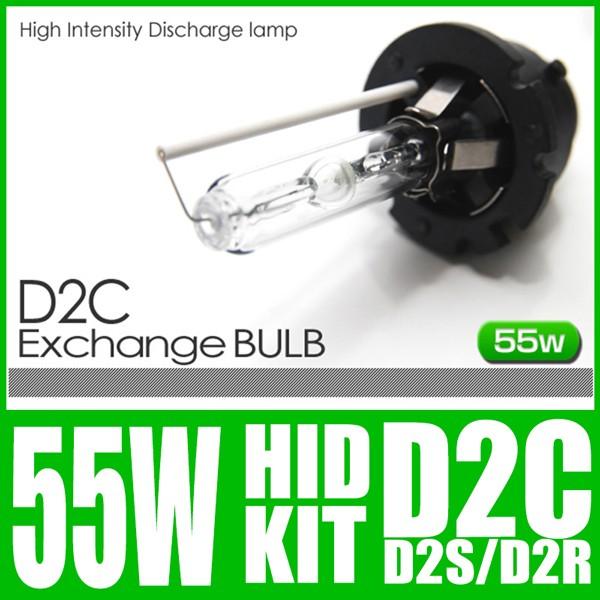 HID純正交換バルブ D2C D2S D2R バーナー ライト 55W 2個セット 6000K 8000K 10000K 12000K 15000K 30000K ヘッドライト : ポンド ...