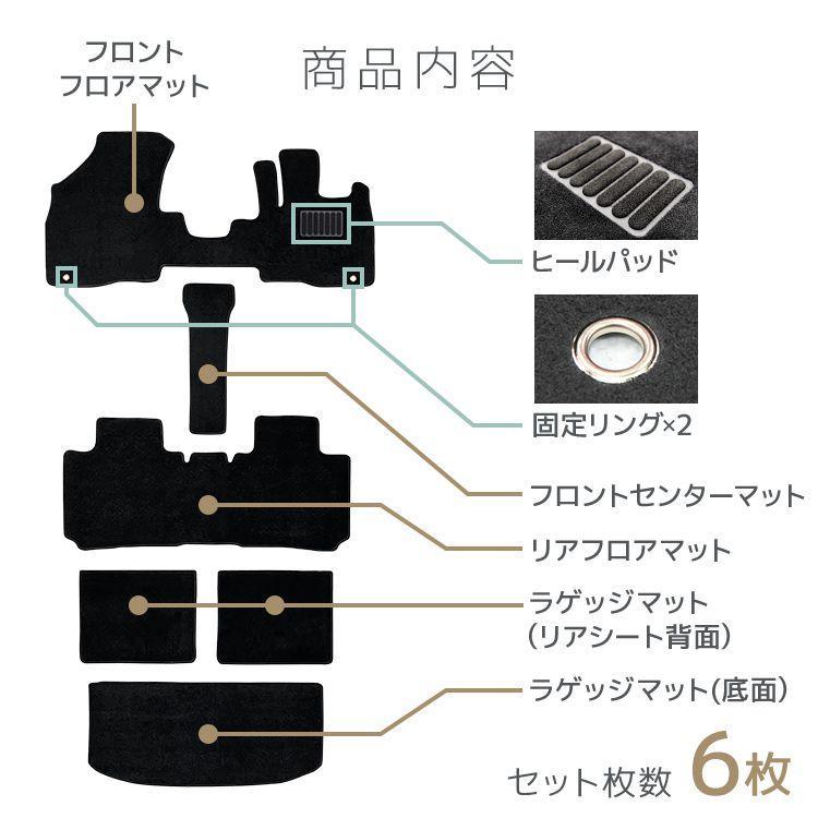 ソリオ フロアマット ソリオバンディット 6P 6点セット MA27S MA37S MA47S スズキ ラゲッジマット フルセット カー 黒 フロント セカンド お掃除簡単 汚れ防止 ...