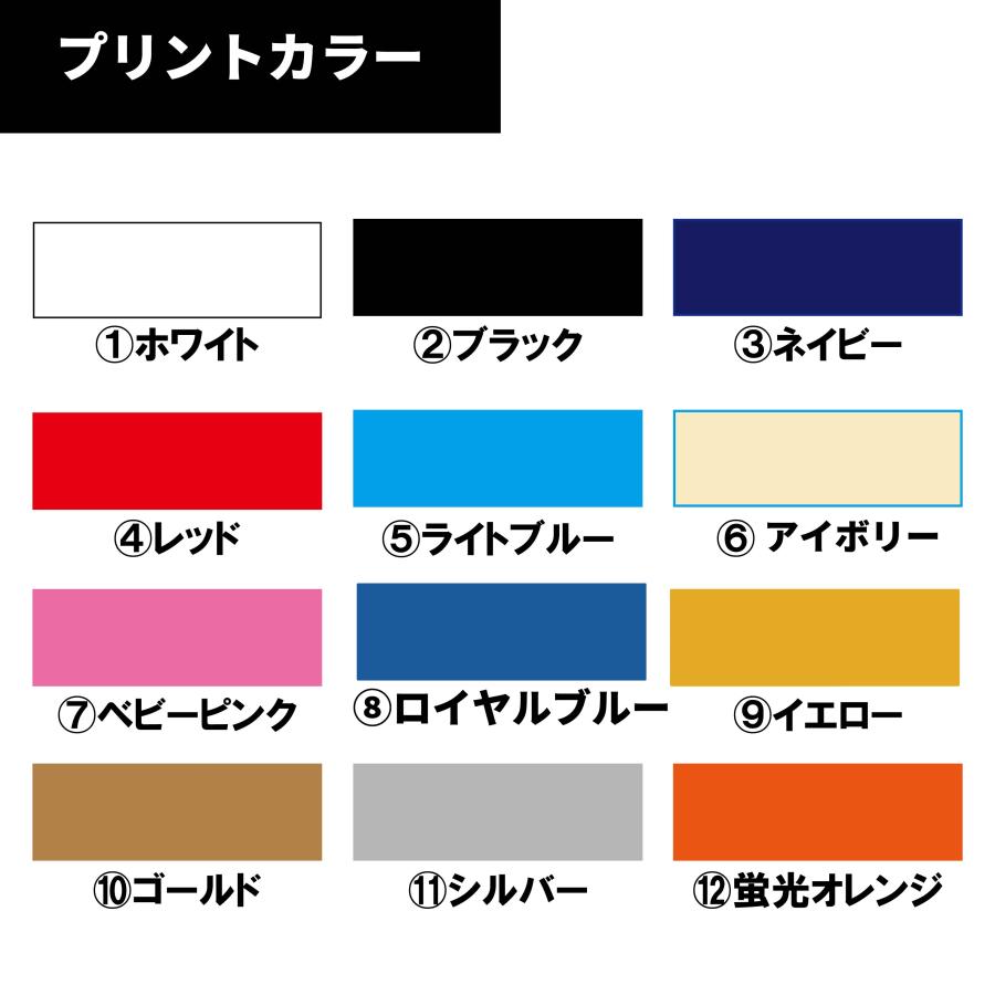 ベースボールシャツ 背番号 野球 名入れ チーム名 メンズ レディース 野球チーム スポーツ 記念 プレゼント ドライ おもしろ お祝い S M L XL 5982-01 ...