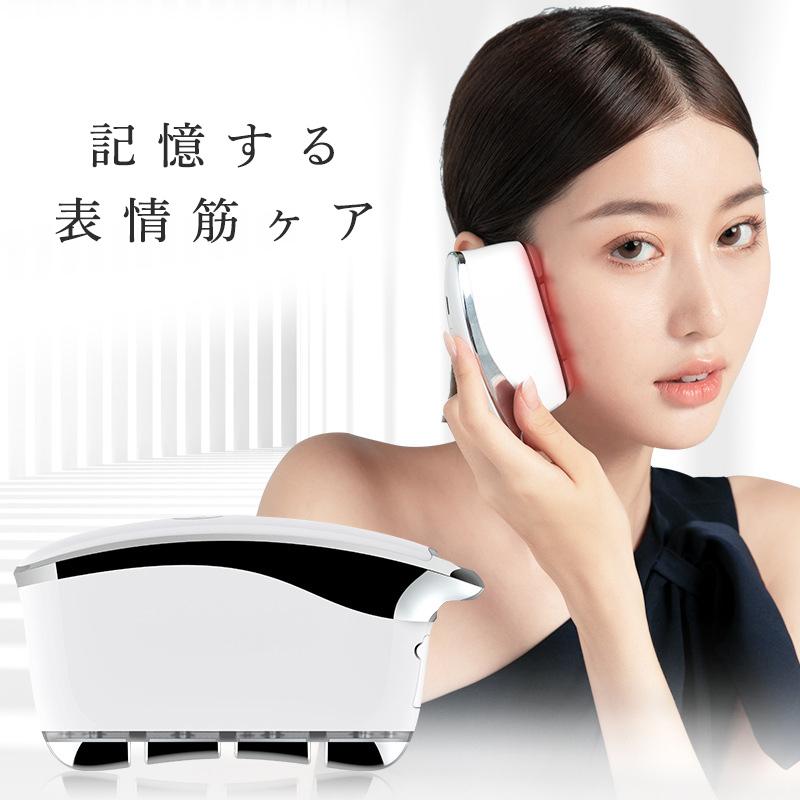 電動カッサ 美容器 EMS 高周波振動 リフトアップ マッサージ 電動カッサ 美容器 EMS 高周波振動 リフトアップ マッサージ