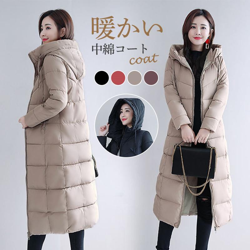 中綿コート レディース フード付き 防寒コート ロングコート ダウン