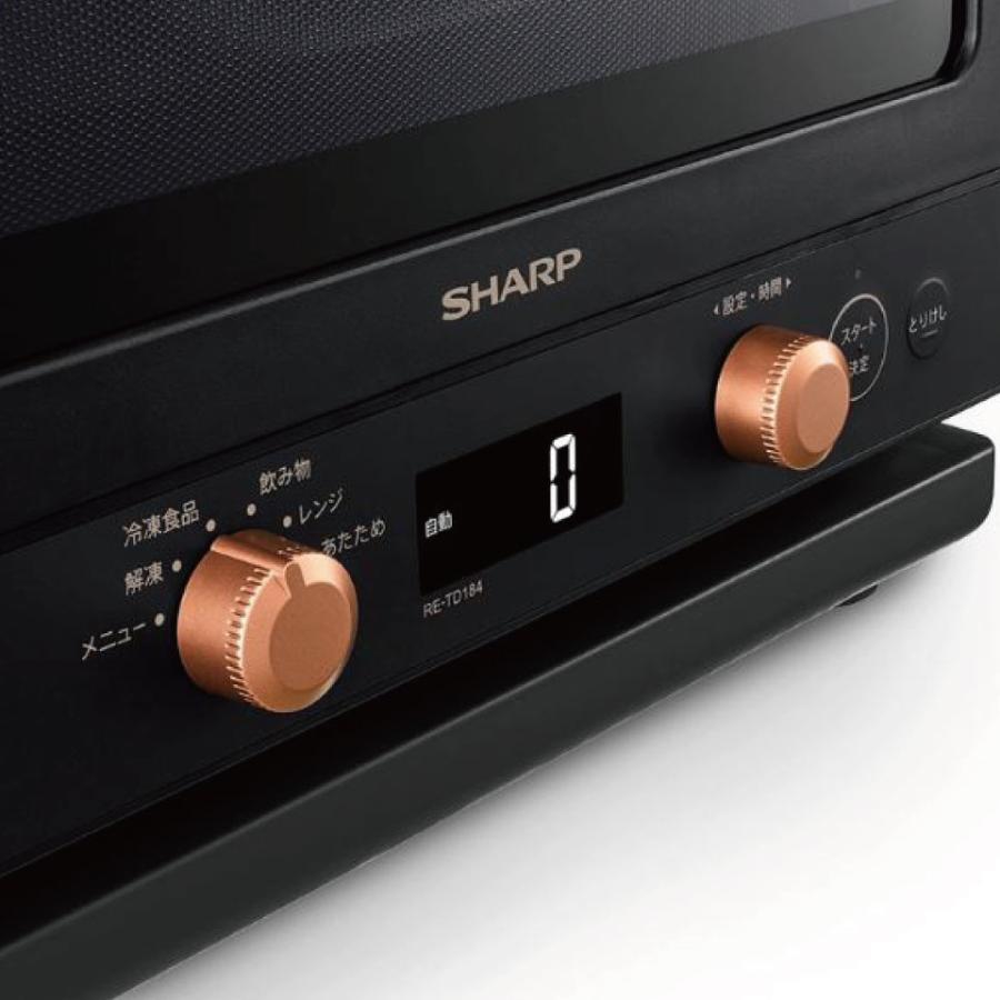 【ポイント2倍中】RE-TD184-B RE-TD184(B) SHARP シャープ 18L プレミアム 単機能 レンジ ブラック 系 電子レンジ 1000W 600W 500 200W相当 ...