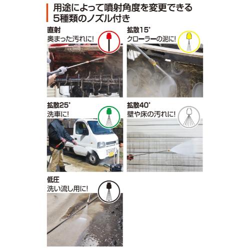 JCE-1710 工進 エンジン式 高圧洗浄機 ＋PA-265 JCE 延長ホース20M ネジ式 セット 新型 新商品 KOSHIN JCE1710【JCE1408-UDX や JCE ...