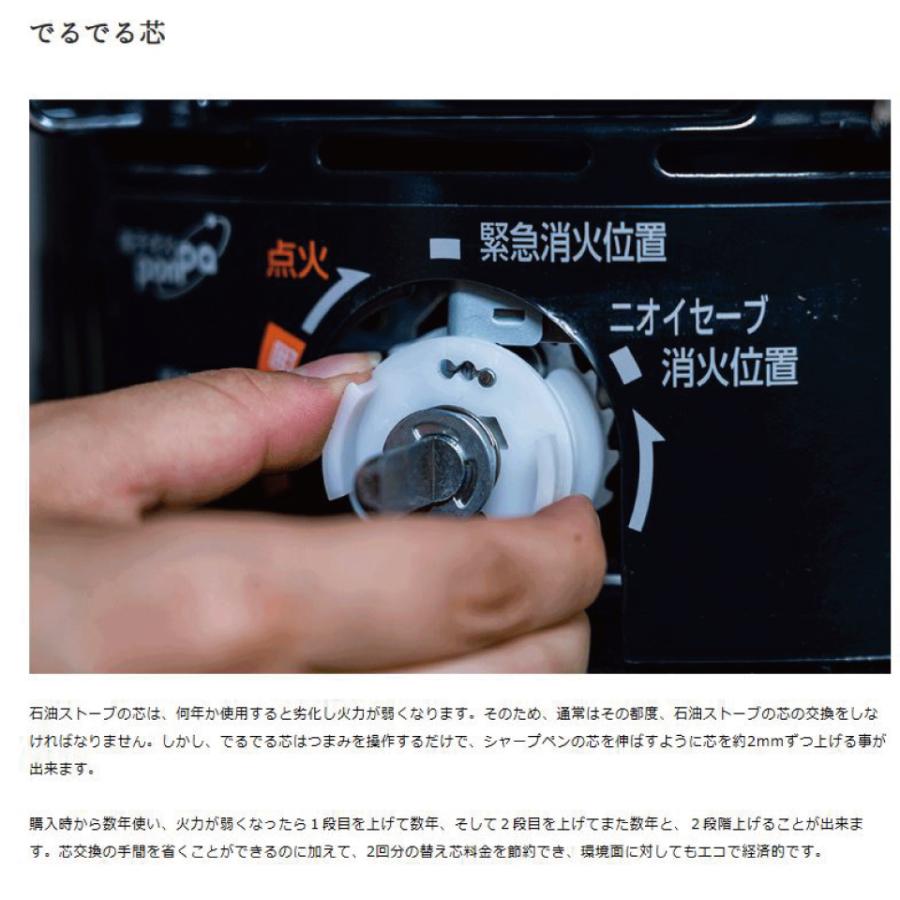 RS-W3024-B RS-W3024(B) ＋乾電池式灯油ポンプ EP-306 セット トヨトミ 反射形 石油 ストーブ TOYOTOMI ブラック 暖房 器具 電池別売 単2(4本必要 ...