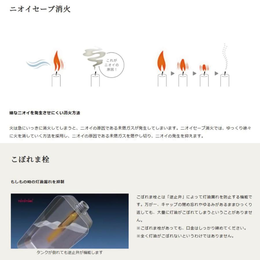 RS-W3024-B RS-W3024(B) ＋乾電池式灯油ポンプ EP-306 セット トヨトミ 反射形 石油 ストーブ TOYOTOMI ブラック 暖房 器具 電池別売 単2(4本必要 ...