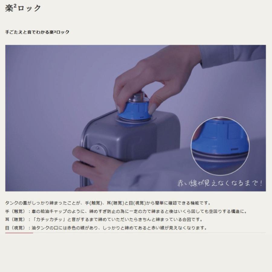 RS-W3024-B RS-W3024(B) ＋乾電池式灯油ポンプ EP-306 セット トヨトミ 反射形 石油 ストーブ TOYOTOMI ブラック 暖房 器具 電池別売 単2(4本必要 ...