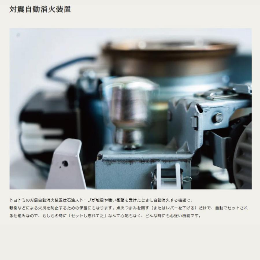 RS-W3024-B RS-W3024(B) ＋乾電池式灯油ポンプ EP-306 セット トヨトミ 反射形 石油 ストーブ TOYOTOMI ブラック 暖房 器具 電池別売 単2(4本必要 ...