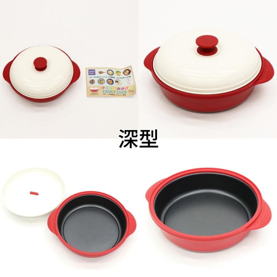 ヒロ・コーポレーション 電子レンジ専用調理器 深型 魚 電子 調理器 レンジ 調理 魚焼き レシピ プレート 焼き魚 レンジで焼き魚 らくらくクック RRK-MS MD : PONS SHOP ...