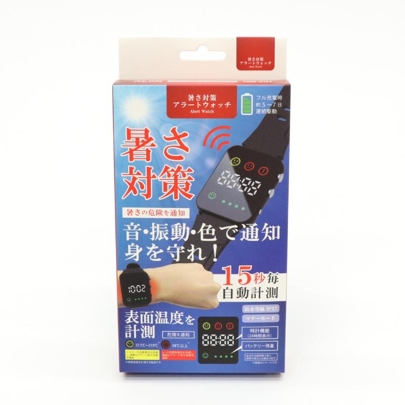 ヒロ・コーポレーション 熱中症対策 ウォッチ グッズ 熱中症指数計 熱中症計 農作業 アラート バンド 屋外 腕時計 現場 長時間 スポーツ 工事現場 高齢者 : PONS SHOP ...