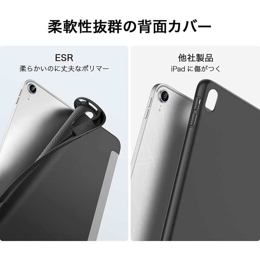 ESR iPad Air 5 ケース (第5世代) ペンシルケース 4 ソフト ESR iPad Air 5 ケース (第5世代) ペンシルケース 4 ソフト