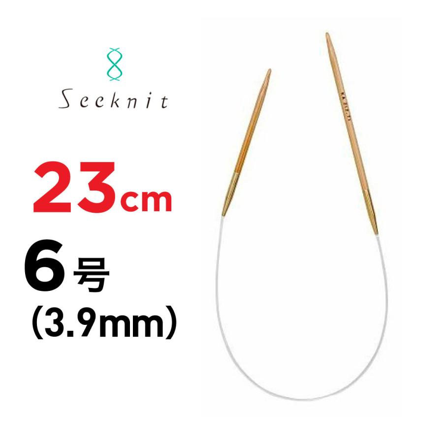 輪針 G 23cm 6号 3.9mm 近畿編針 非対称輪針 シークニット seeknit Umber 靴下 編針 :seek56066:輪針専門店やお工房 - 通販 - Yahoo!ショッピング