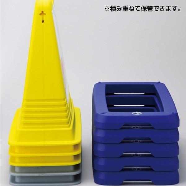 ユニット サインキューブ 専用ウェイト（注水式） 867-720A サインボード 工事 作業 看板 パネル 駐車禁止 喫煙所など メーカー直送 送料無料 : ポン田 - 通販 - Yahoo ...