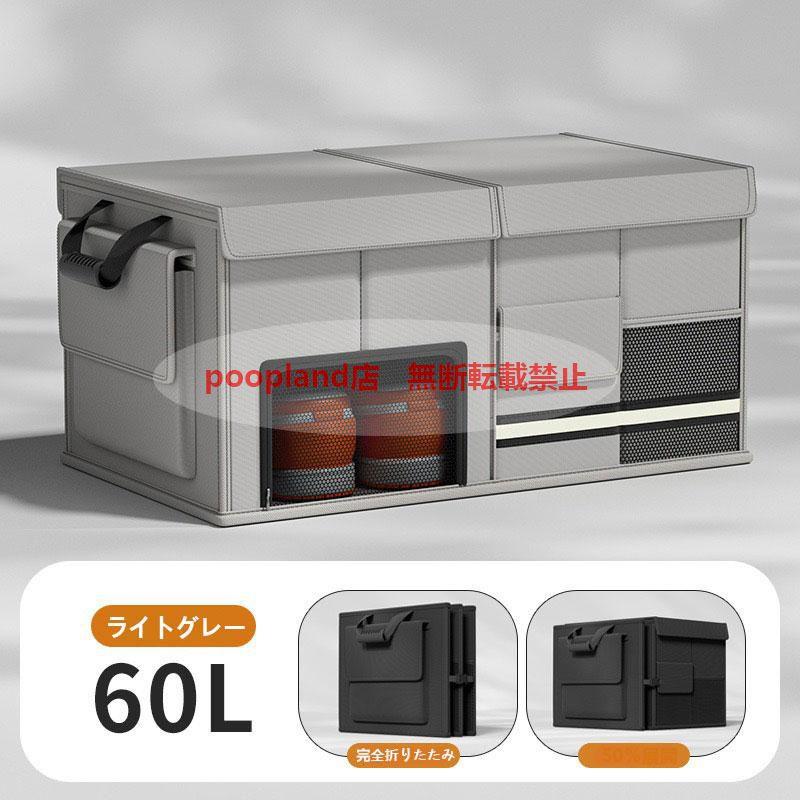 エクストレイル（日産）T33系/T32系/T31系 車載収納ボックス 折りたたみ式 大容量 トランク 後部座席車内収納ボックス 防水 耐久 : poopland - 通販 - Yahoo!ショッピング