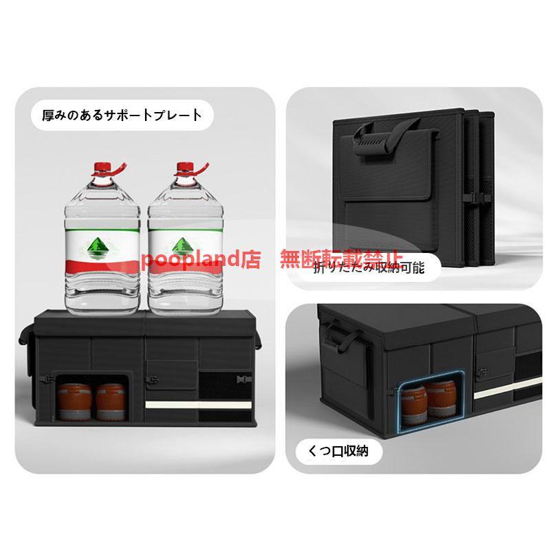 エクストレイル（日産）T33系/T32系/T31系 車載収納ボックス 折りたたみ式 大容量 トランク 後部座席車内収納ボックス 防水 耐久 : poopland - 通販 - Yahoo!ショッピング