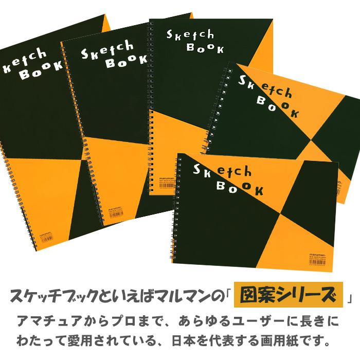 maruman マルマン スケッチブック B6 S160 図案シリーズ 画用紙 : テーマで文具 Yahoo!店 - 通販 - Yahoo!ショッピング