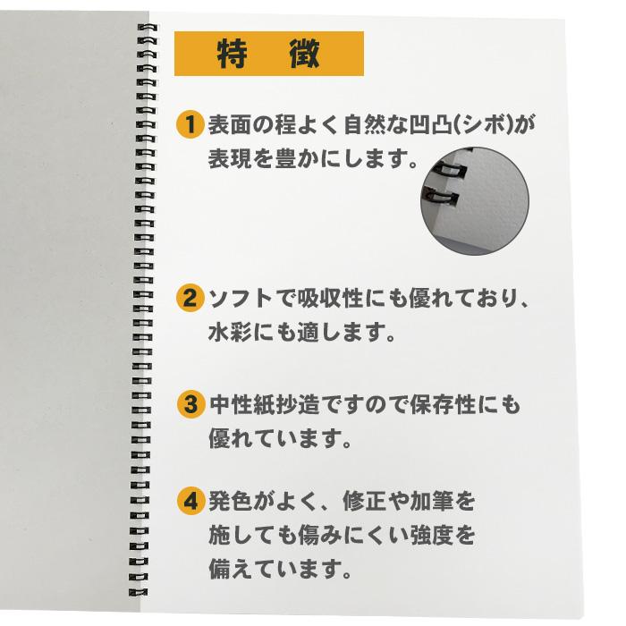 maruman マルマン スケッチブック B6 S160 図案シリーズ 画用紙 : テーマで文具 Yahoo!店 - 通販 - Yahoo!ショッピング