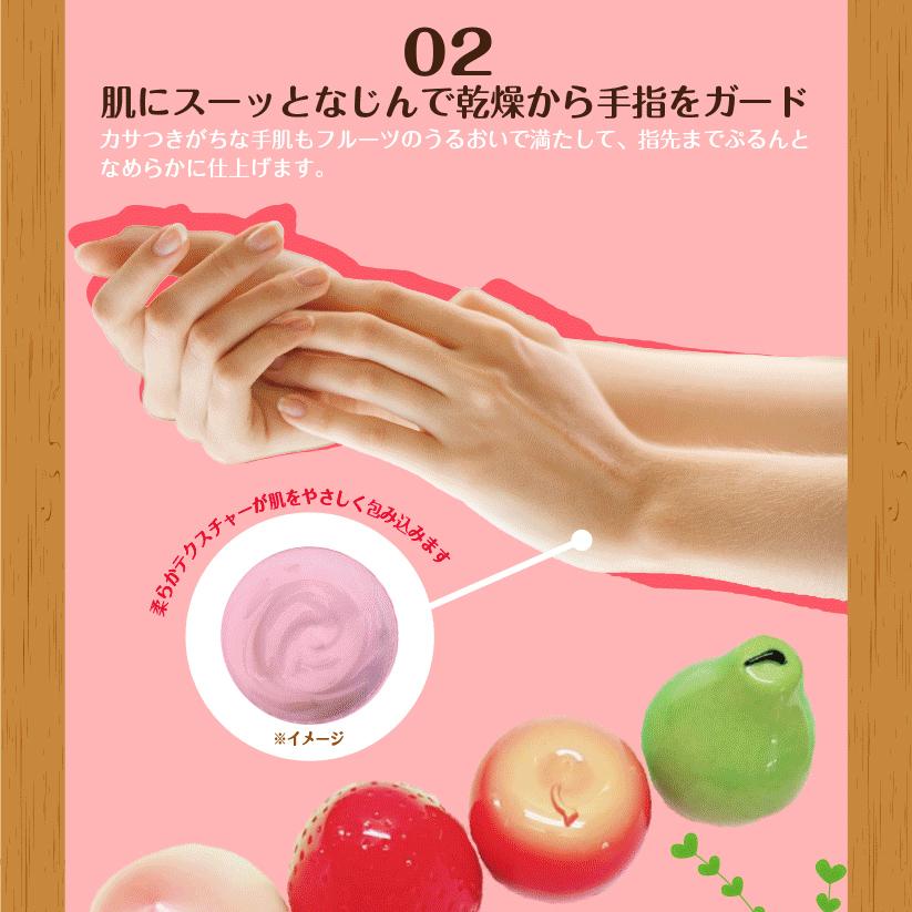 ポップベリー 東京フルーツハンドクリーム イチゴ リンゴ モモ ペア POPBERRY POPSKIN 公式ショップ : POP SKIN ...
