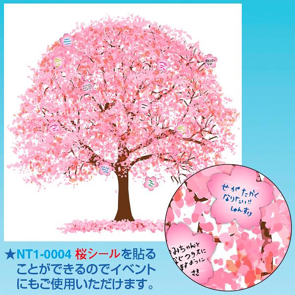 ウォールタペストリー 桜 H120×W120cm トロピカル【1枚入】 :CM1-0318YP:ポップギャラリー Yahoo!店 - 通販 - Yahoo!ショッピング