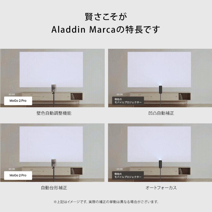 【期間限定10%OFF】【新登場】Aladdin Marca アラジン マルカ 超短焦点 プロジェクター 家庭用 スピーカー Harman Kardon :Marca:アラジンエックスヤフー ...