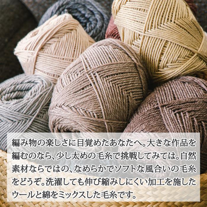 毛糸 並太 オリムパス 自然のつむぎ(並太) 1玉 毛 ウール 取寄商品 : 毛糸のプロショップポプラ - 通販 - Yahoo!ショッピング