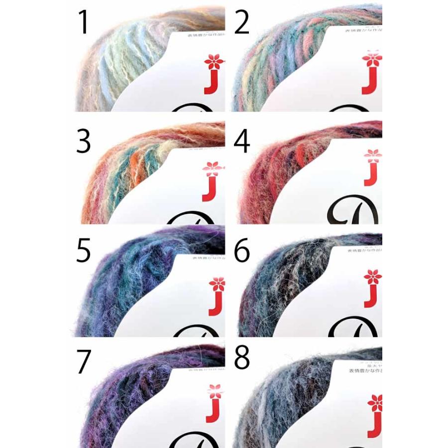 ハマナカ 2449 ディーナ 毛糸のポプラ : 毛糸のプロショップポプラ - 通販 - Yahoo!ショッピング