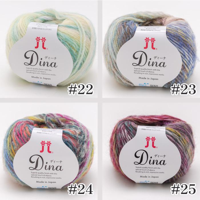 ハマナカ 2449 ディーナ 毛糸のポプラ : 2071036-1 : 毛糸のプロショップポプラ - 通販 - Yahoo!ショッピング