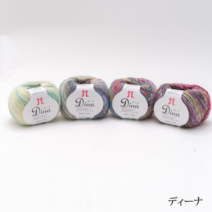 ハマナカ 2449 ディーナ 毛糸のポプラ : 2071036-1 : 毛糸のプロショップポプラ - 通販 - Yahoo!ショッピング