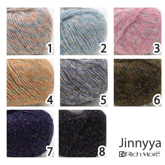 毛糸 並太 リッチモア 2562 ジンニーヤ 1玉 ナイロン 毛糸のポプラ : 毛糸のプロショップポプラ - 通販 - Yahoo!ショッピング