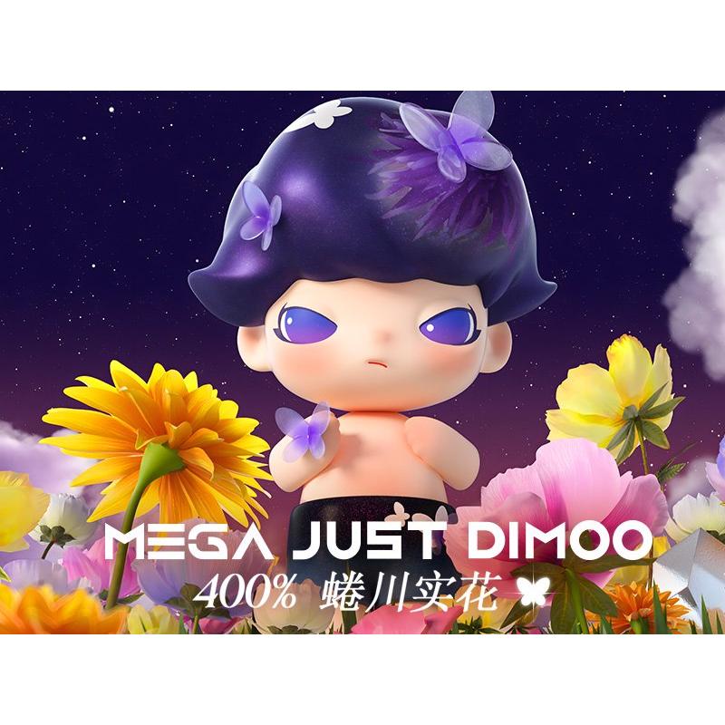 POP MART MEGA コレクション JUST DIMOO 400% MIKA NINAGAWA : POP MART公式ストア - 通販 ...