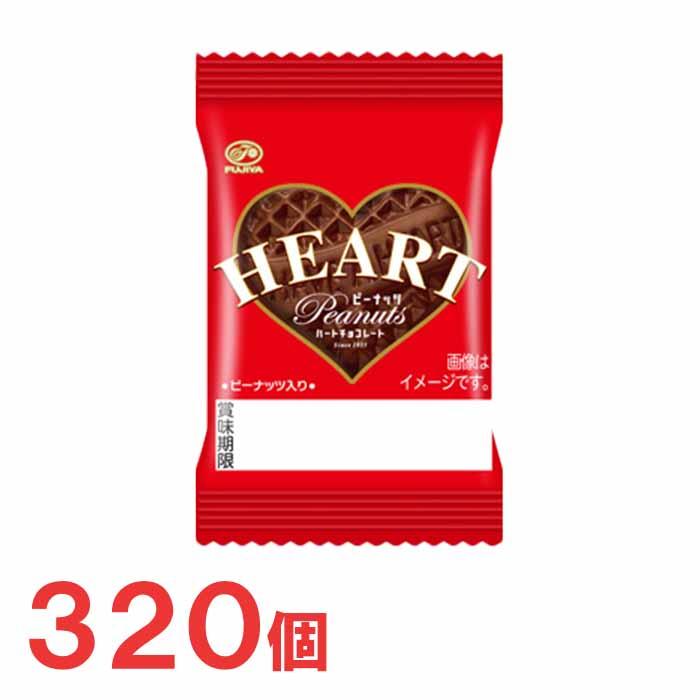 不二家（FUJIYA） 1枚ミニハートチョコレート（ピーナッツ） 40個×8