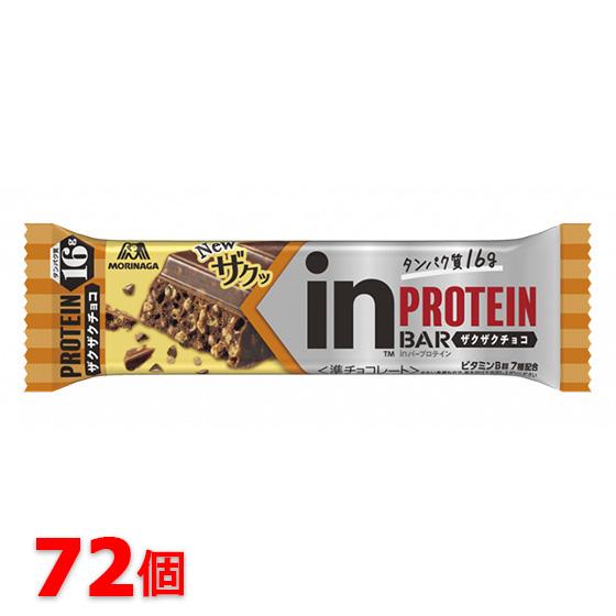 森永製菓 森永 inバープロテイン＜ザクザクチョコ＞×72本 インバー : ポップマート Yahoo!ショッピング店 - 通販 - Yahoo ...