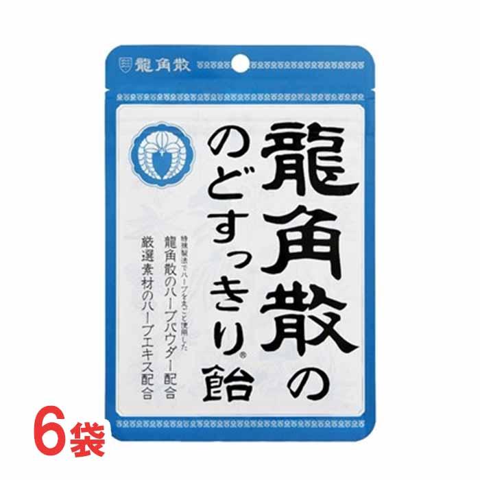 龍角散の のどすっきり飴 88g 6袋 ゆうパケット 送料無料 : ポップマート Yahoo!ショッピング店 - 通販 - Yahoo!ショッピング