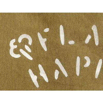 コリンボ 【送料無料】 COLIMBO（コリンボ） “FLAK HAPPY"/ベルファストドロッパーズベスト "フラックハッピー"” ZY ...