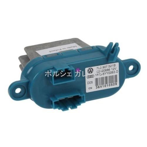 ポルシェ カイエン AC シリーズ 抵抗入り ブロア レギュレータ 95557234102 : ポルシェガレージ - 通販 - Yahoo ...