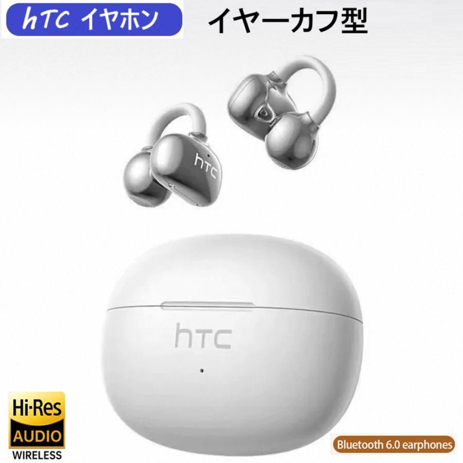 HTC イヤホン イヤーカフ ワイヤレス Bluetooth 6.0 HTC オープンイヤー 耳を塞がない ノイズキャンセリング ランニング ...